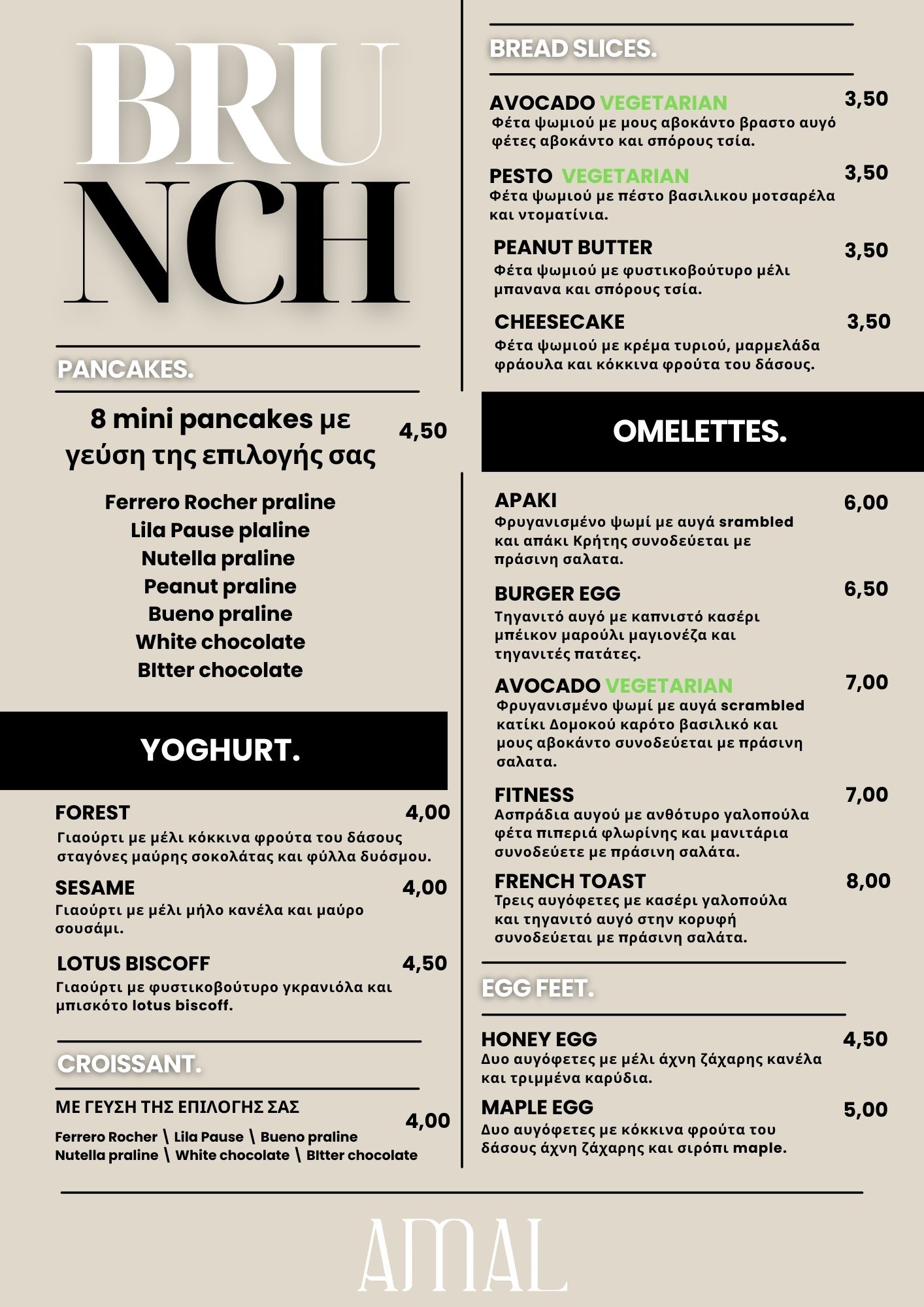 Food Menu - Amal Drama